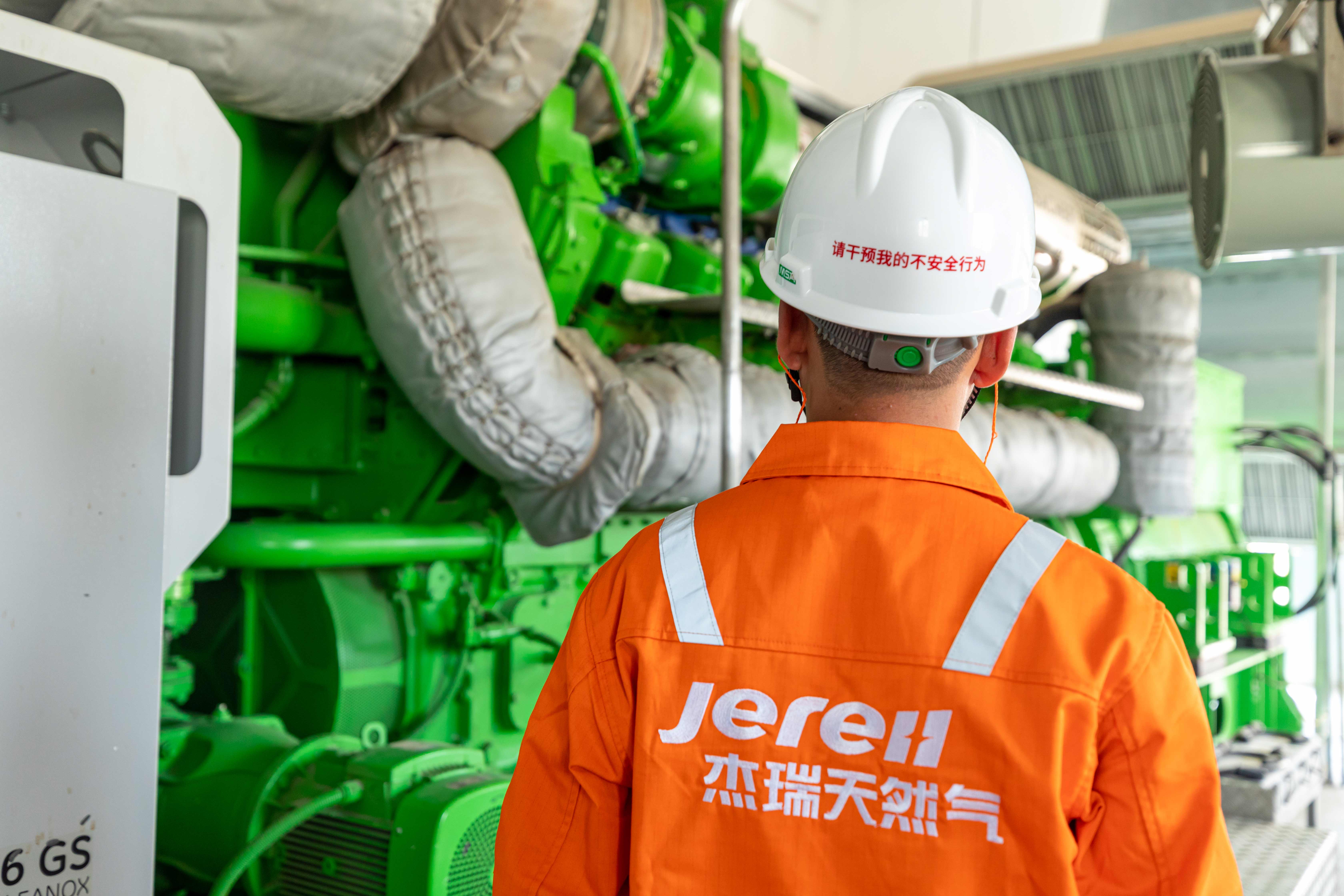 Home_Gas Generator_Jereh Combined Energy
